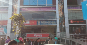 Passport Seva Kendra Amritsar Address, Enquiry No, Status