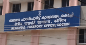 Regional Passport Office Cochin Address, Enquiry No, Status