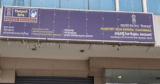 Passport Seva Kendra Vijayawada Address, Enquiry No, Status