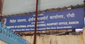 Regional Passport Office Ranchi Address, Enquiry No, Status